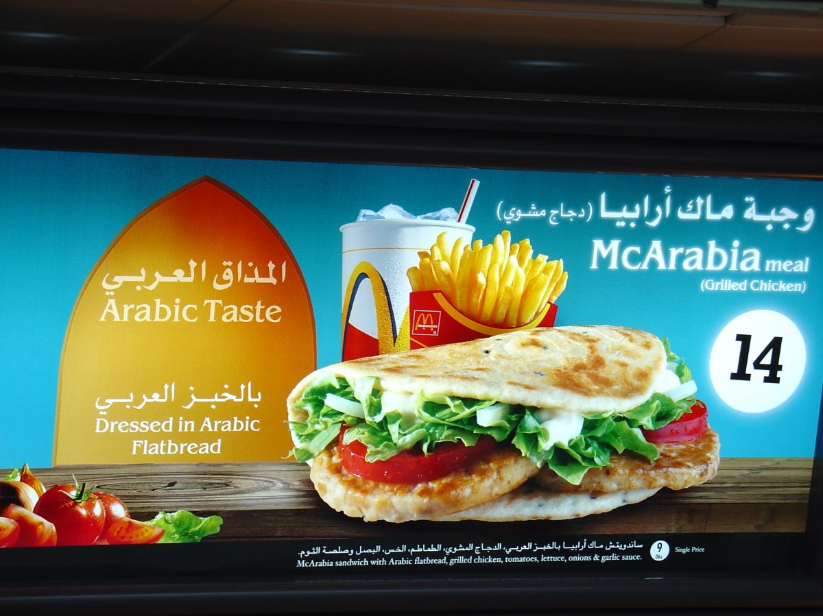 The 18 Most Interesting McDonald’s Menu Items (PHOTOS) - 92 Q